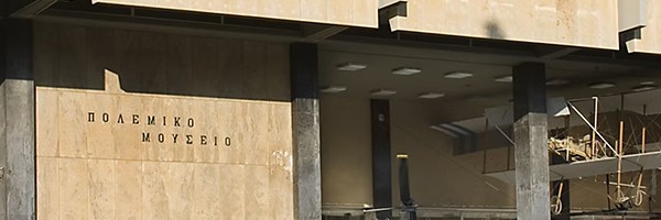 Η εκδήλωση στο Πολεμικό Μουσείο - ΚΑΣΤΕΛΛΟΡΙΖΟ - Ο ΑΕΝΑΟΣ ΒΡΑΧΟΣ ΑΚΡΙΤΑΣ